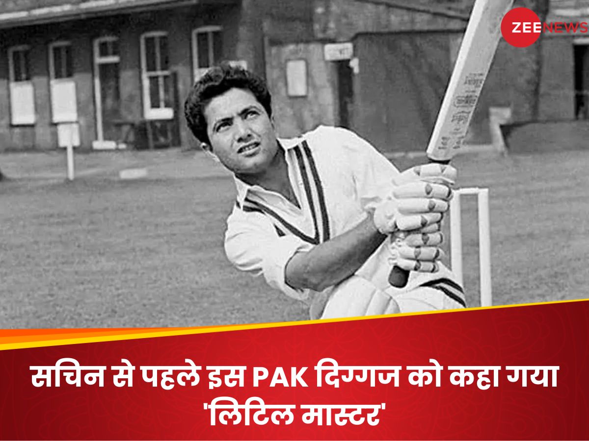 on this day in cricket, hanif mohammad, hanif mohammad stats, pakistani ...