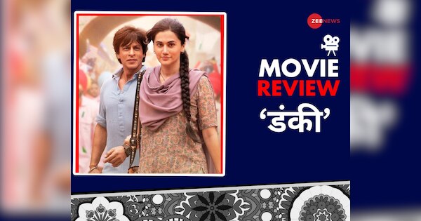 Dunki Film Review Rajkumar Hirani failed to impress no interesting ...