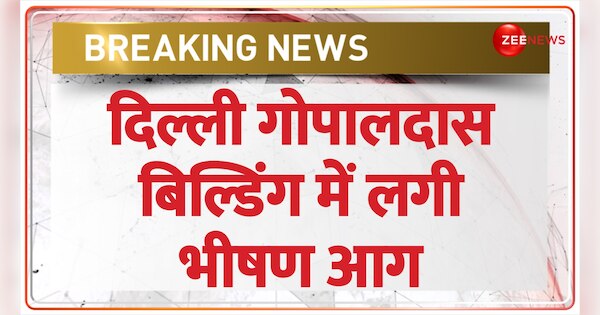 Massive fire in a building in Connaught Place Delhi Gopal Das building ...