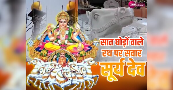 Ayodhya Dharm Path Sun God Fiber statue chariot with seven horses on ...