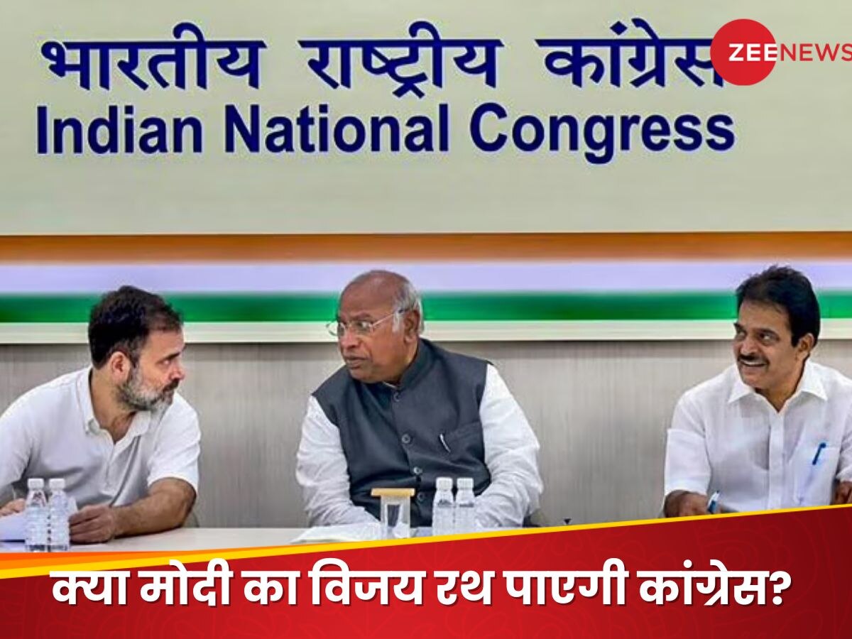 Big Decisions of Congress Working Committee Meeting December 2023 | CWC ...