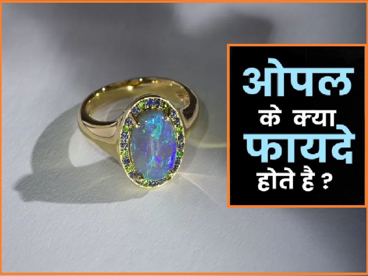 opal gemstone to strengthen venus planet for happy married life know ...