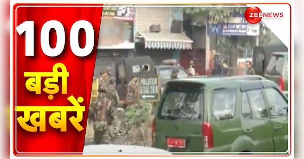 Top News See 100 big news today 22 December 2023 Jammu Kashmir Poonch ...