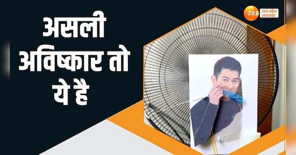 unique bubble gun innovated with table fan watch ajab gajab video ...