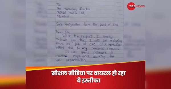 Mitshi India CFO Rinku Patel handwritten resignation letter viral on ...