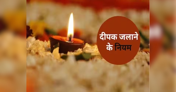 Deepak jalane ke niyam know the important rules of puja deepak in hindi ...