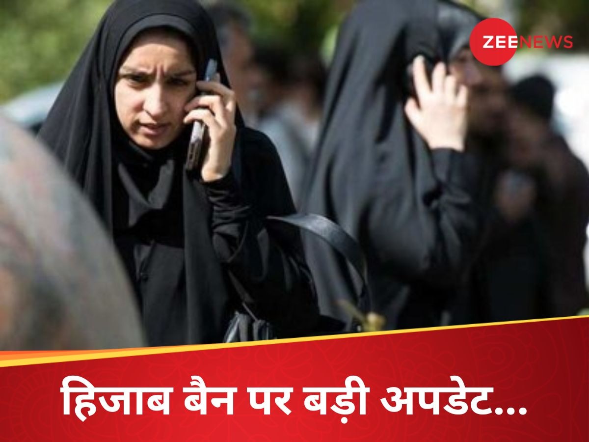 karnataka Hijab ban order withdrawn CM Siddaramaiah announces | कर्नाटक ...