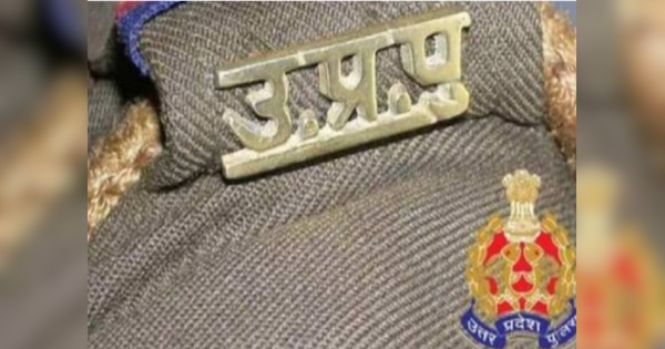 IPS Officers Promotion List they Received it as a new year gift ...
