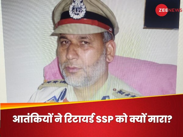Baramulla Terrorist Attack retired ssp killed while namaz | Baramulla ...