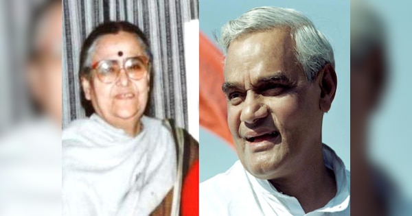 Atal Bihari vajpayee ex pm love story with rajkumari kaul | Atal: कॉलेज ...