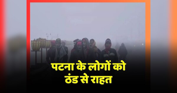 People of Patna get relief from cold temperature will drop in next Two ...
