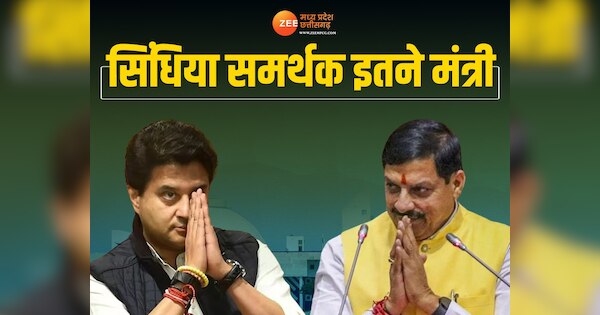 MP Cabinet Expansion: सिंधिया समर्थक इतने विधायकों को मिली CM मोहन यादव ...