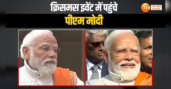 pm narendra modi participated in christmas day celebration said only ...