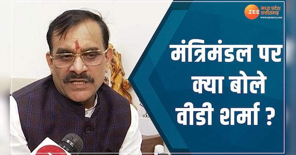 VD Sharma Interview: CM मोहन कैबिनेट पर क्या बोले वीडी शर्मा, देखें ...