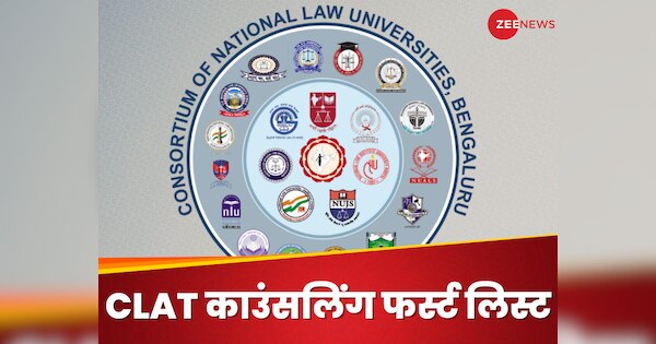 CLAT 2024 Counselling start today at consortiumofnlus ac in check first ...