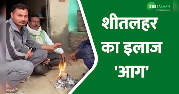 Weather Update of India uttar Pradesh mainpuri winter and fog disturbed ...