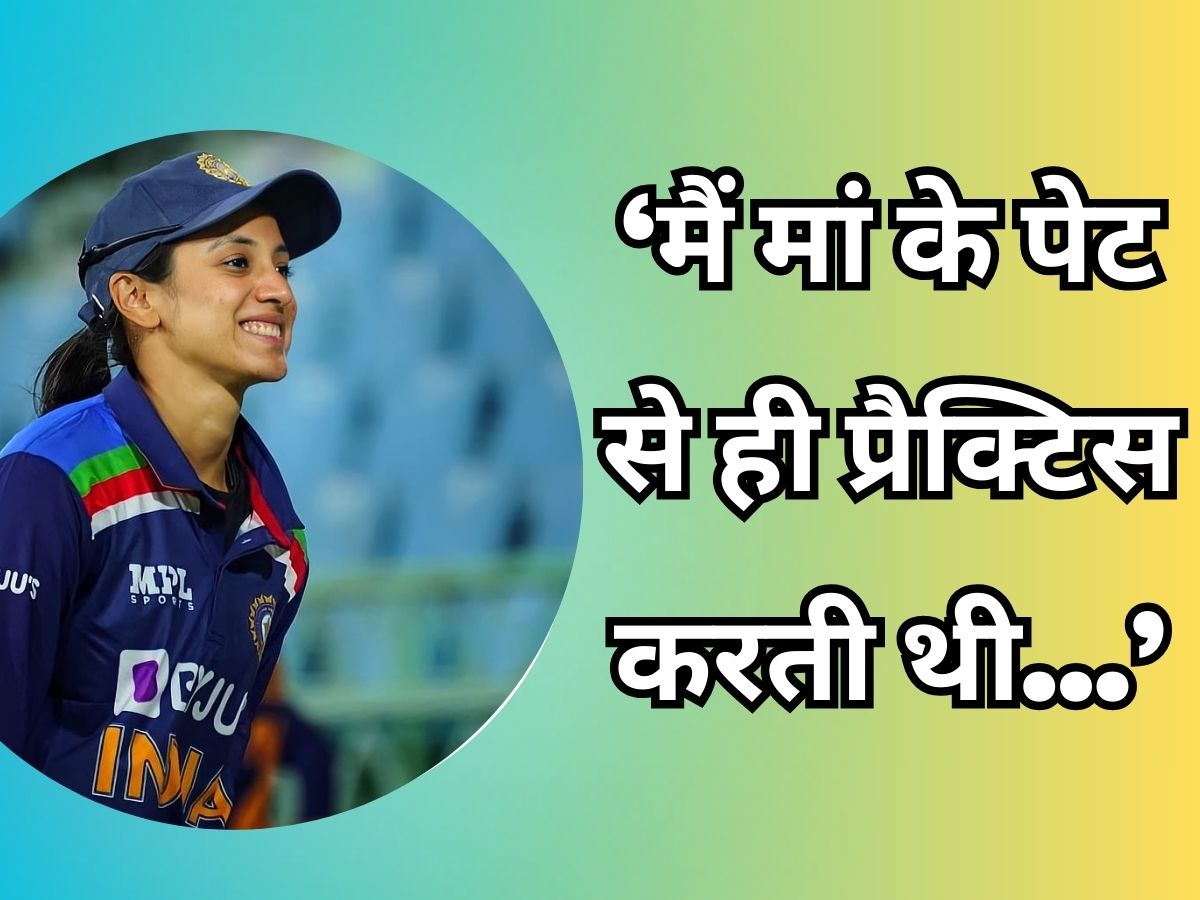 Smriti Mandhana In Kbc With Ishan Kishan Says She Was Learning Cricket