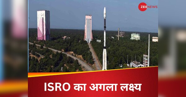 will launch the first polarimetry mission on January 1 2024 | XPoSAT Launching: नए साल की होगी ...