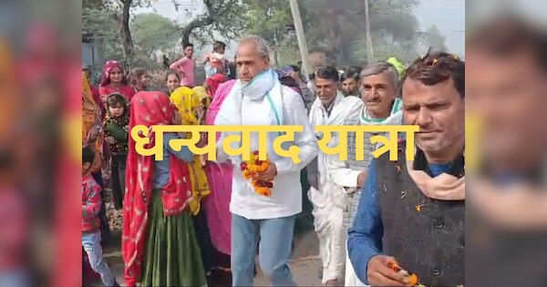 Tonk News Grand welcome MLA Harish Chandra Meena in Thanks giving Yatra ...