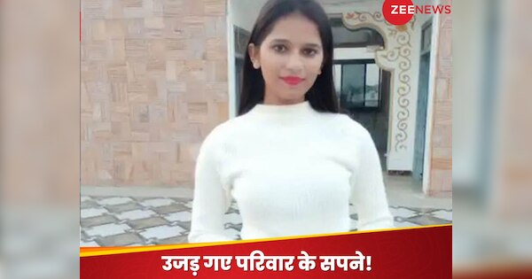 Jaipur Murder Case what is Uma Suthar Bio Profile and her family ...