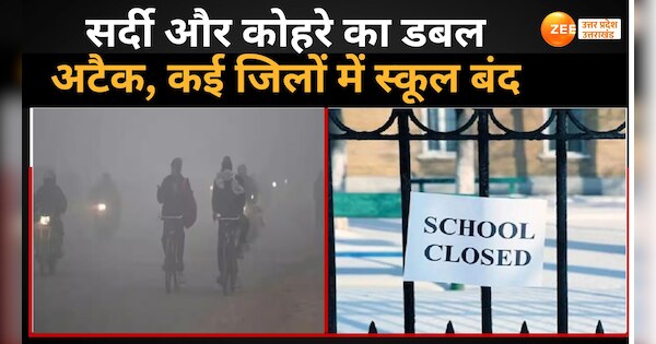 up weather today winter coldwave fog rain alert in many districts temperature to decrease two ...