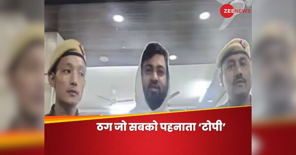 Cricketer turned thug Mrinank Singh arrested, defrauded Rishabh Pant of ...