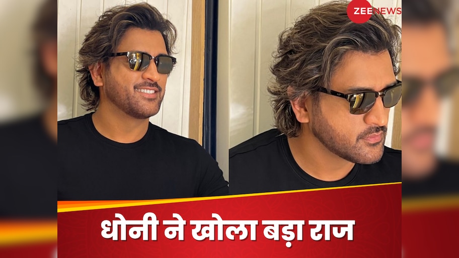 MS Dhoni Reveals Long Hair Secret Team India Former Captain Mahi Hair ...