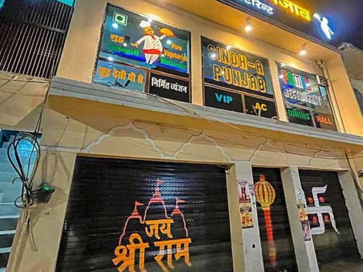 ram mandir preparations jai sri ram wrote on 13 km ram path in ayodhya ...