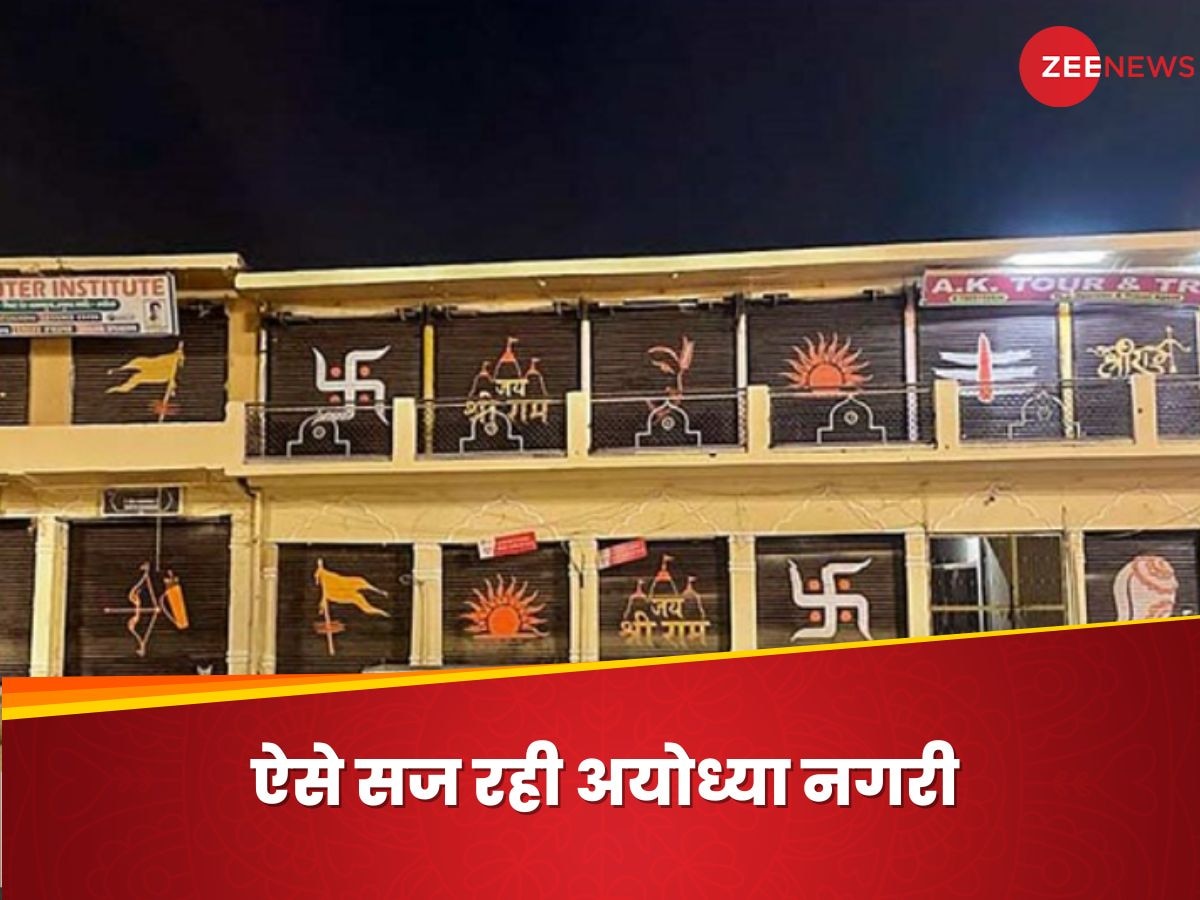 ram mandir preparations jai sri ram wrote on 13 km ram path in ayodhya ...