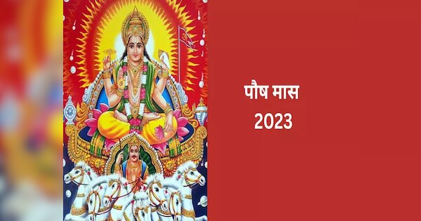 paush month 2023 start and end date recite surya chalisa in paush month ...