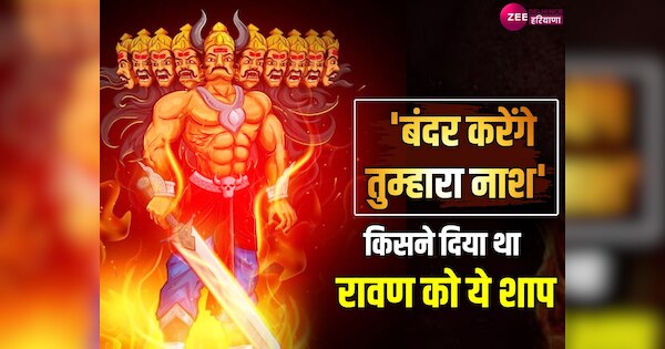 Raavan curse of death ramayana mythology stories video | Ramayan: जानिए ...