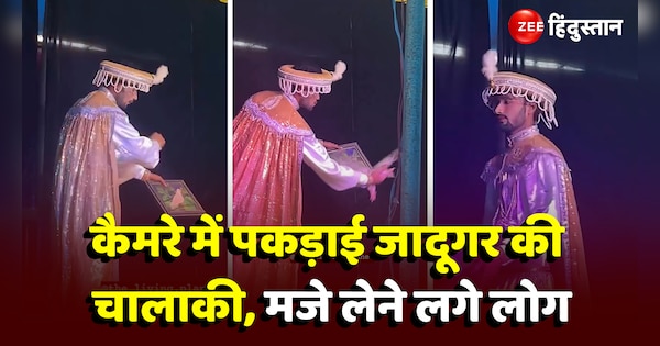 magicians trick caught in camera people surprise after watch jadugar ...