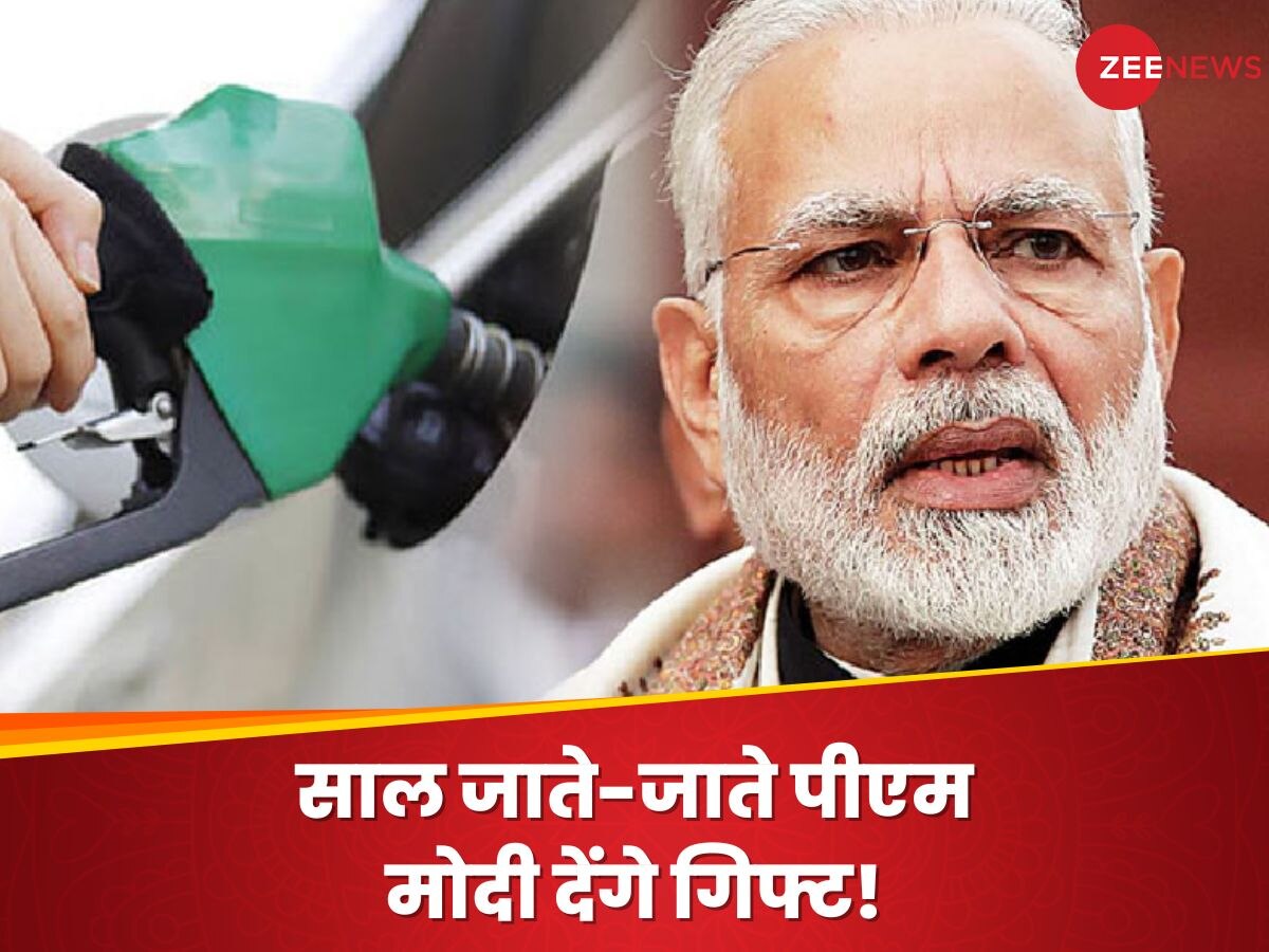 PM modi to announce cuts petrol diesel price upto 8 to 10 rupees before ...