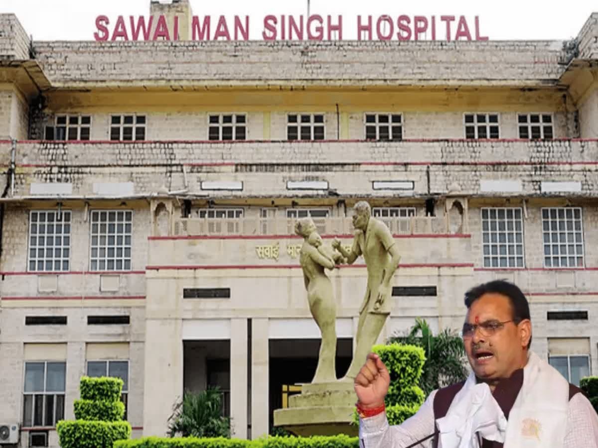After CM visit doctors inspected SMS hospital | सीएम के दौरे के बाद SMS अस्पताल में डॉक्टर ने ...