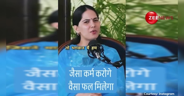 Jaya Kishori told true meaning jaisa karam kroge waisa hi fal milega ...