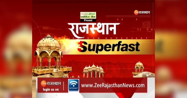 watch 29 december big news of Rajasthan in one click |Rajasthan News ...