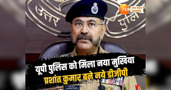 Prashant Kumar IPS posted as new DGP of Uttar Pradesh | UP New DGP ...