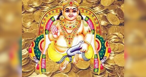 Astrology kuber dev blessing on these zodiac signs get more money ...