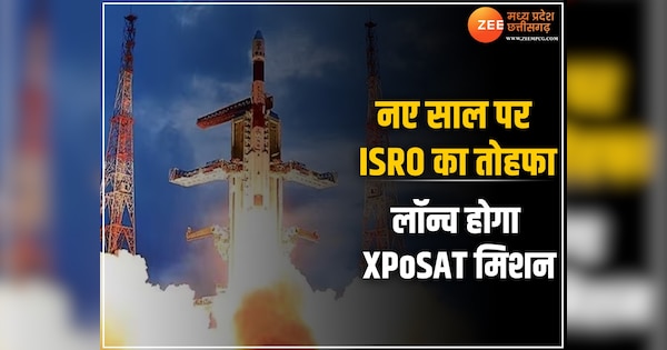 XPoSAT Launching date time ISRO will launch the first polarimetry mission-XPoSAT Launching: नए ...