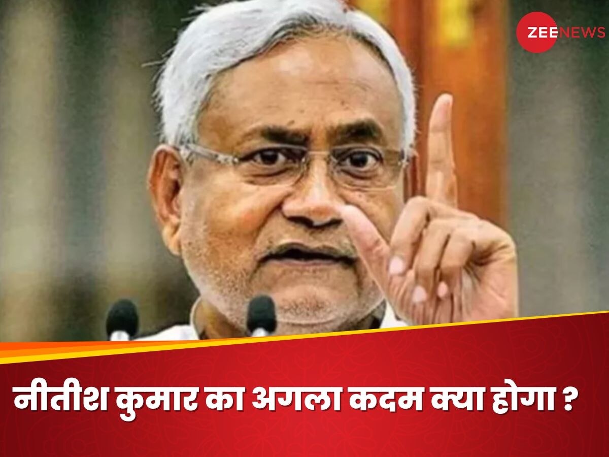 loksabha elections 2024 bihar politics jdu president nitish kumar indi alliance or nda | Nitish ...