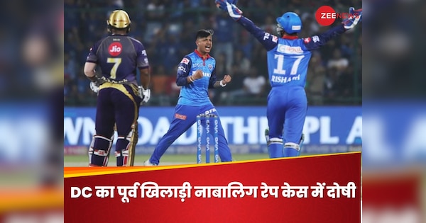 Nepal court indicts ex captain Sandeep Lamichhane in a minor rape case | Sandeep Lamichhane ...