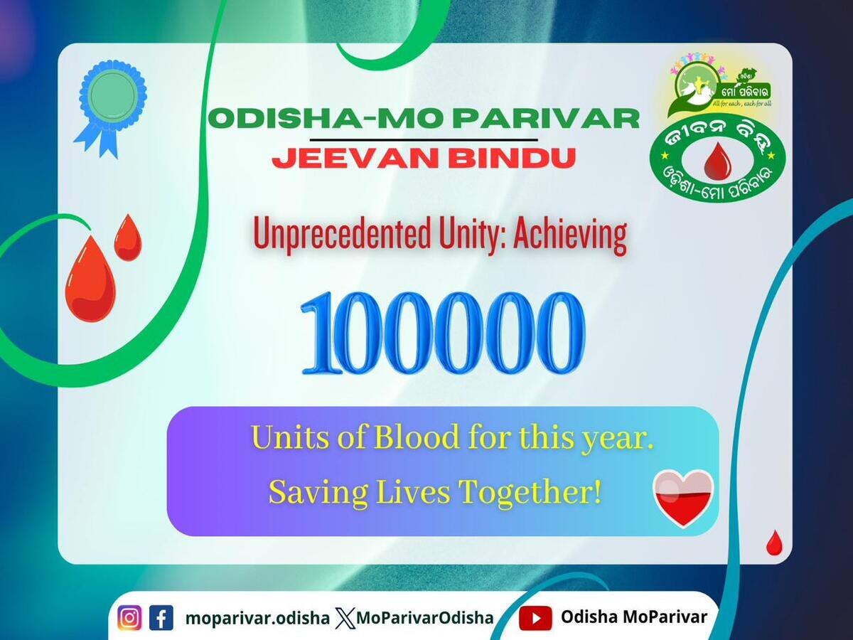 One lakh units of blood collected this year through Jeevan Bindu Programme in Odisha | Jeevan ...