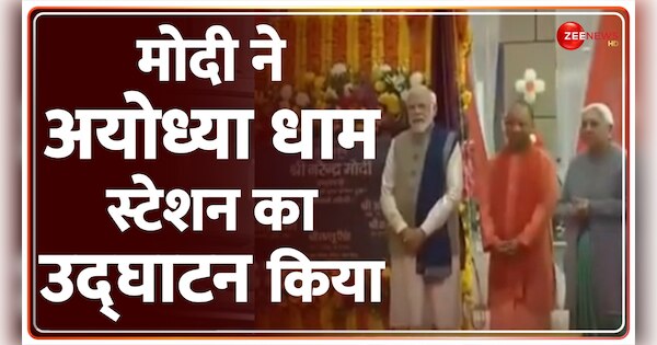 Grand inauguration of Ayodhya Dham PM Modi Ayodhya Ram temple Railway Station | भव्य 'अयोध्या ...