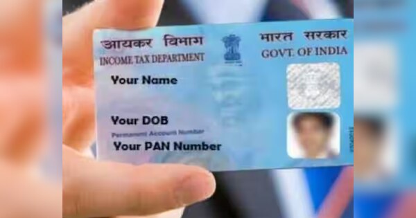 How to apply for Pan card online check step by step process here ...