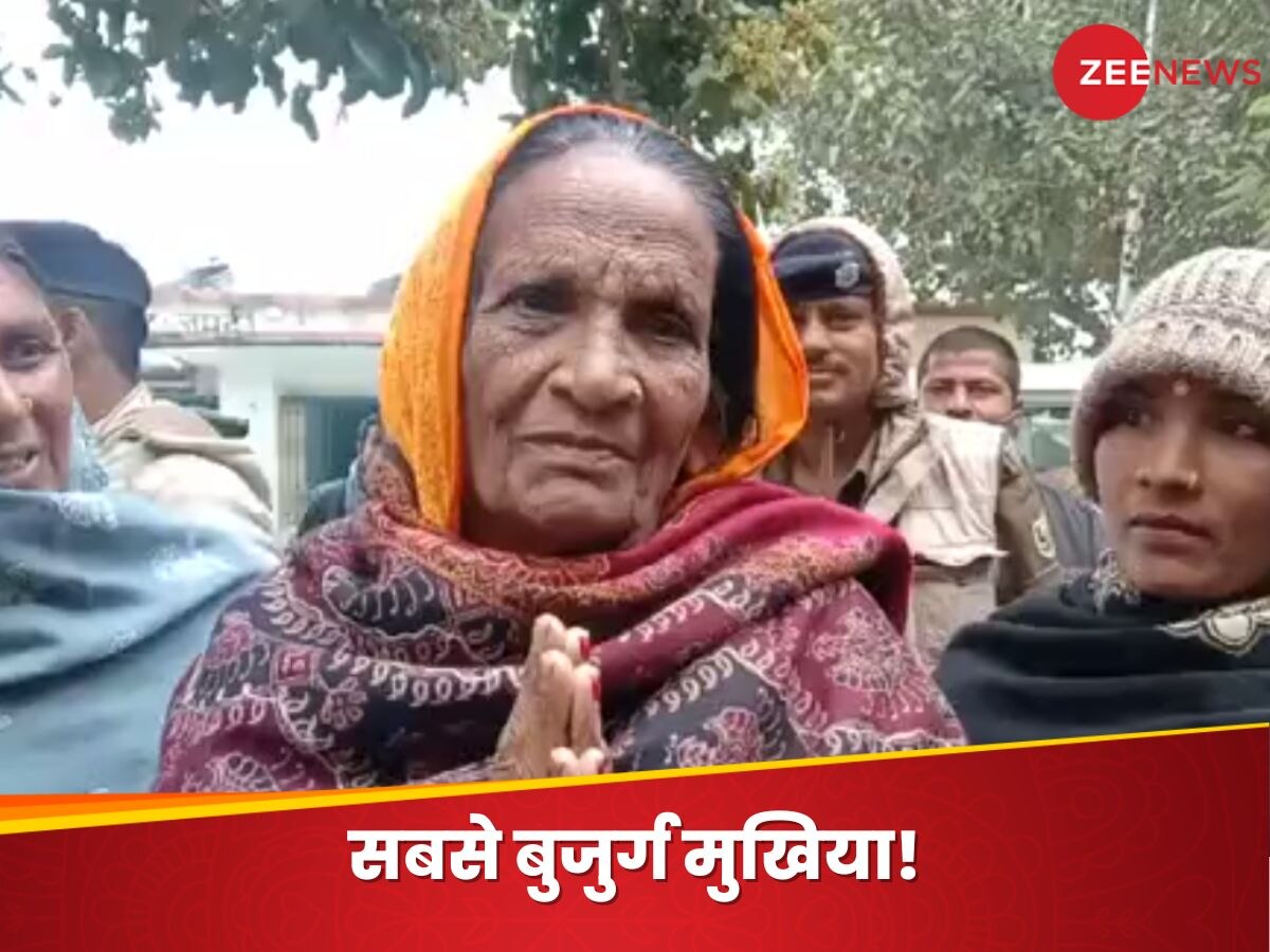 Jamui Woman Became oldest Female Village Chief At 90 Years Age | Jamui ...