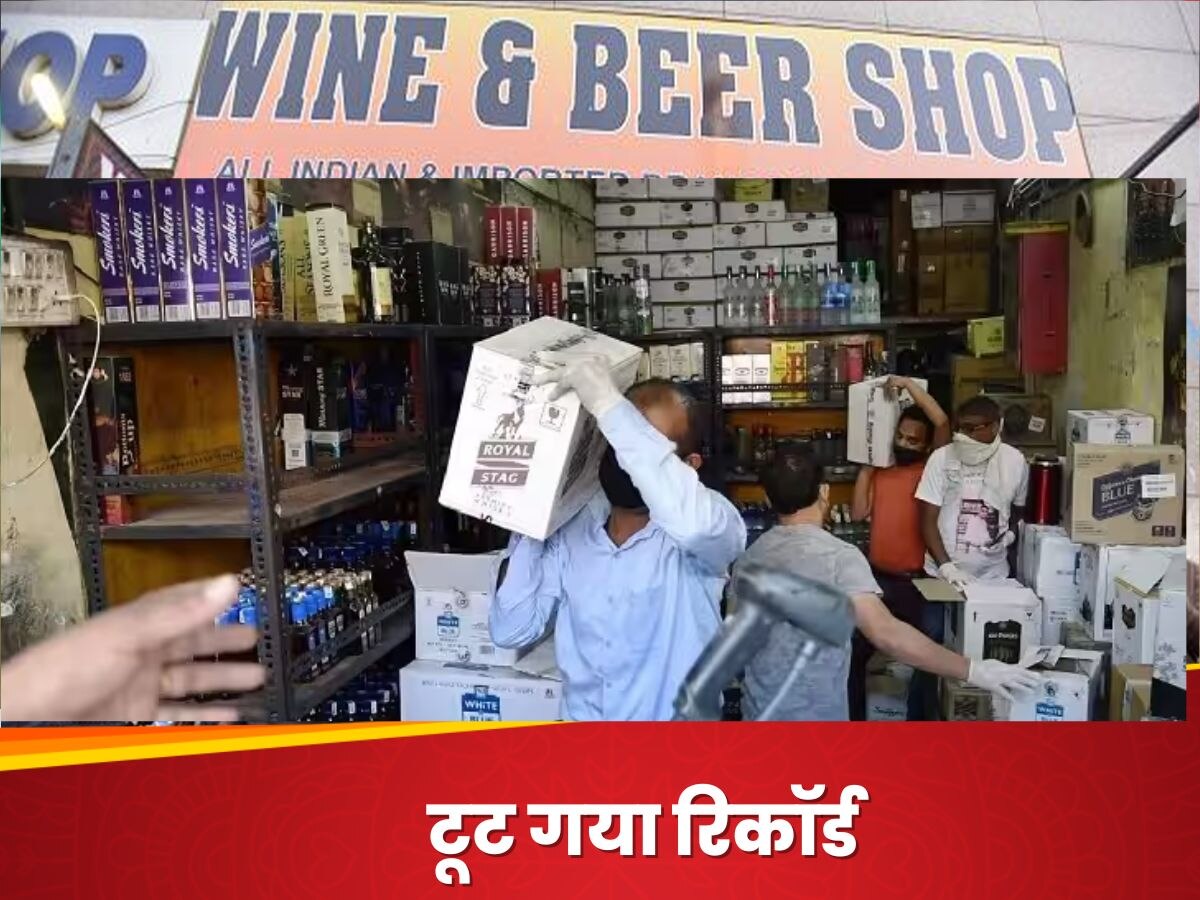 Delhi liquor Policy Delhi govt excise policy wine sale in December ...