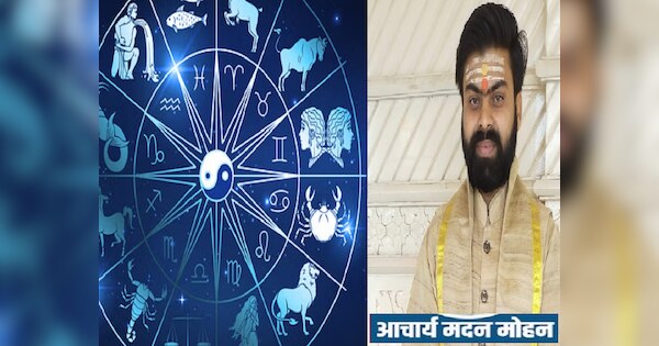 Today Rashifal How will be last day of the year for these four zodiac ...