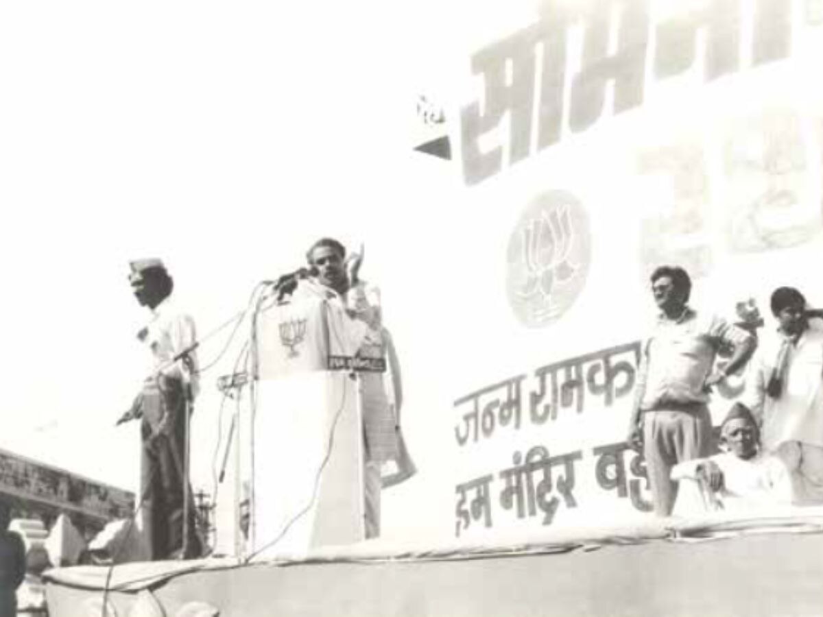 ram mandir ayodhya news when narendra modi collected brick rath yatra ...