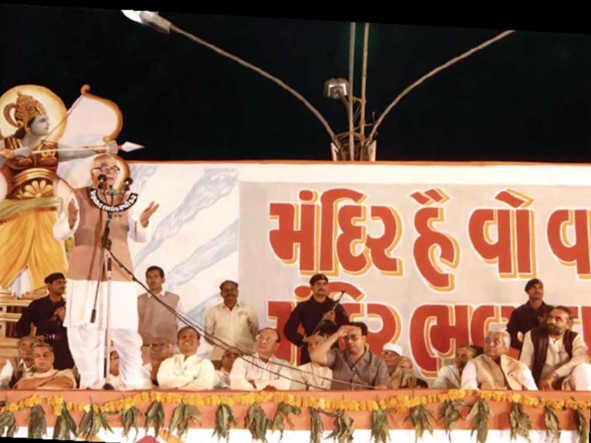 ram mandir ayodhya news when narendra modi collected brick rath yatra ...