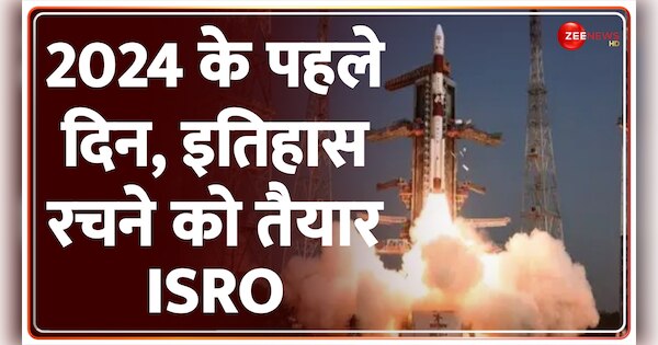 Breaking News ISRO to launch historic today XPoSat Mission | Breaking News: आज ISRO करेगा ...